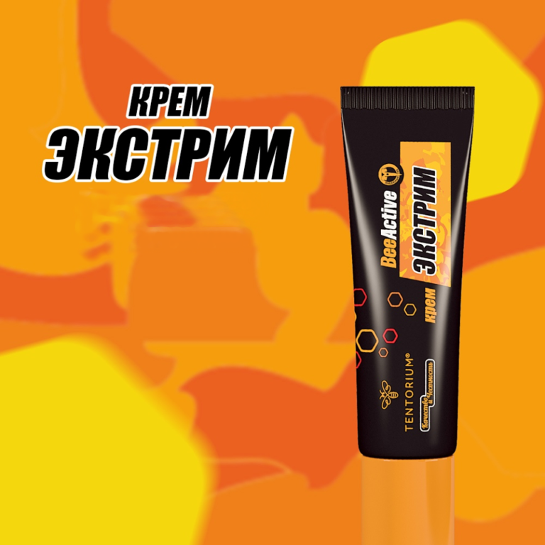 Экстрим - Тенториум